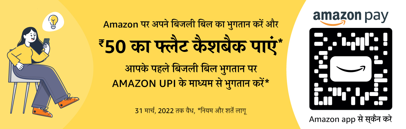 BESL - Bharatpur Electricity Services Limited